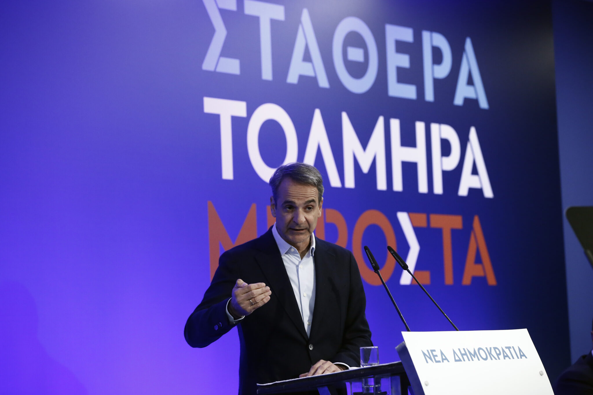 Κυρ. Μητσοτάκης στην ΠΕ της ΝΔ: Πέντε προτεραιότητες για μια ισχυρή ...